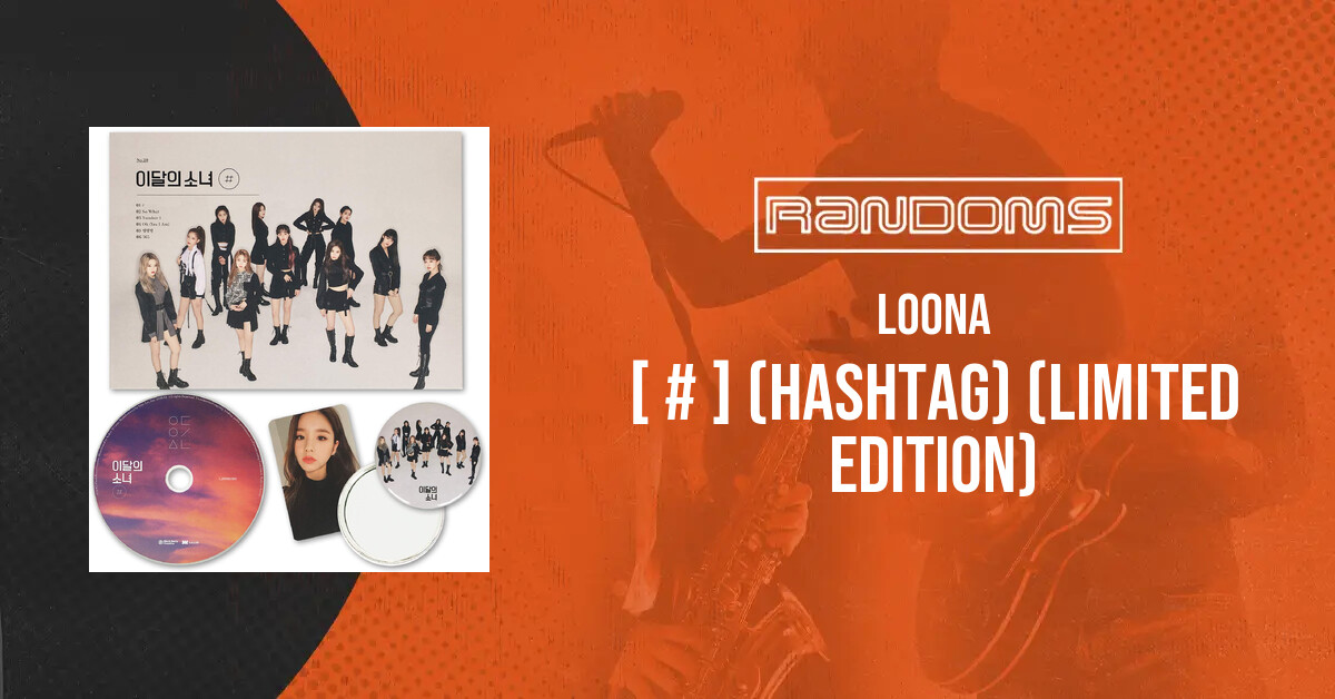 LOONA - [ # ] (Hashtag) (Limited Edition) | Randoms